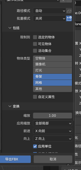 AirSim更换无人机模型 | 嘉心糖大本营
